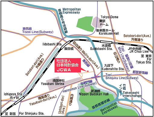 Access | About JCWA | JAPAN CLOCK & WATCH ASSOCIATION (JCWA)